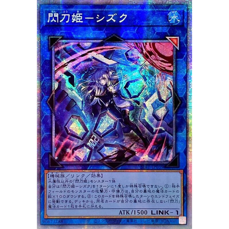 Slf1-jp039 異圖的價格推薦 - 2025年10月 | 比價比個夠BigGo