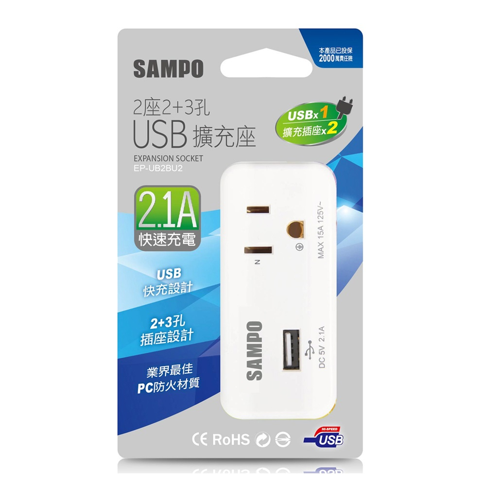 SAMPO USB 插座的價格推薦 - 2025年1月| 比價比個夠BigGo