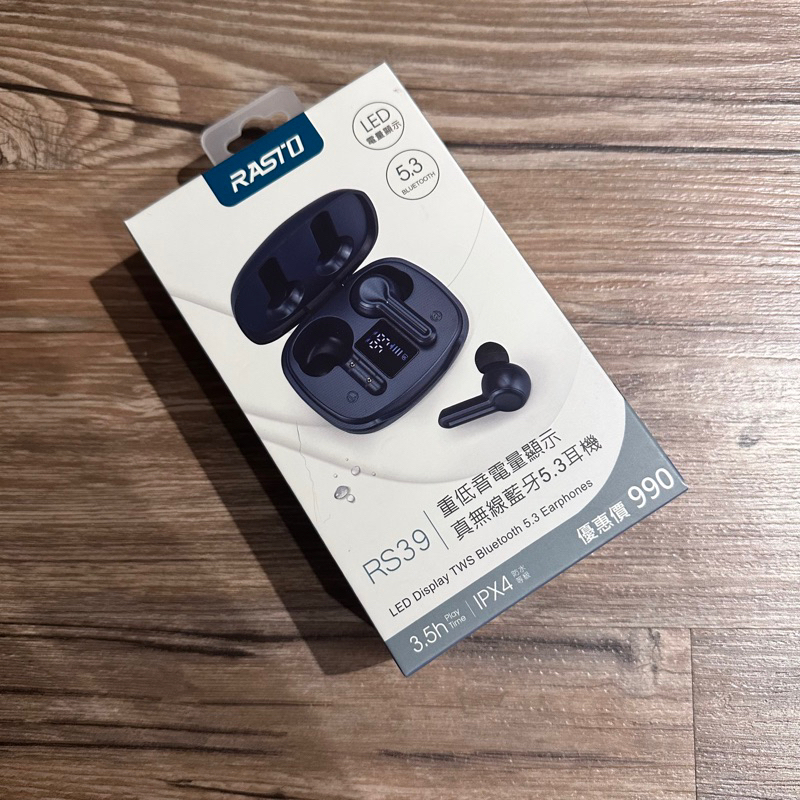 Rs39藍芽耳機的價格推薦 - 2023年6月| 比價比個夠BigGo