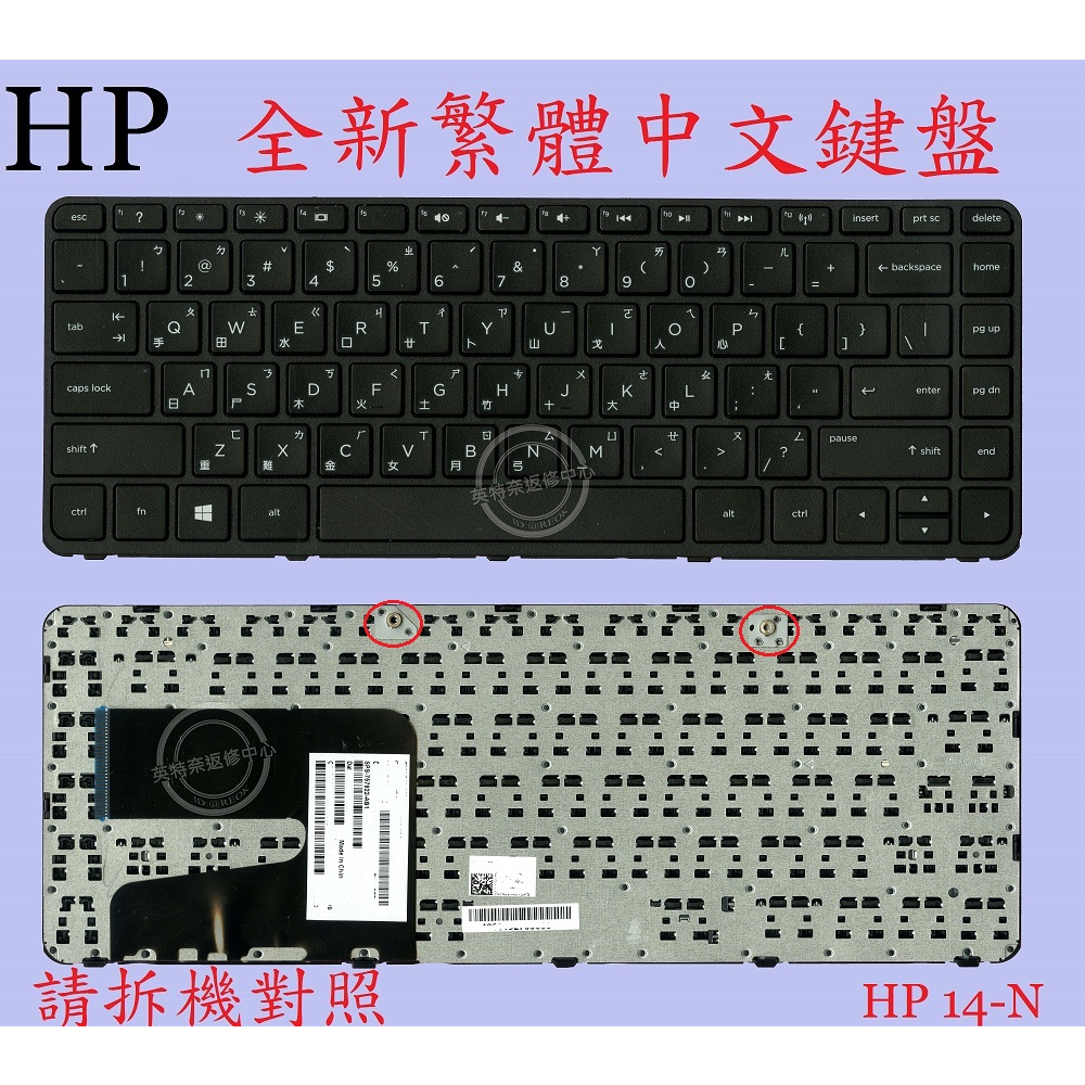 TPN-C116 繁體 鍵盤的價格推薦 - 2025年5月 | 比價比個夠BigGo