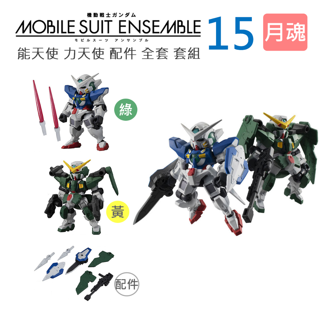 mse 力天使的價格推薦 - 2025年8月 | 比價比個夠BigGo