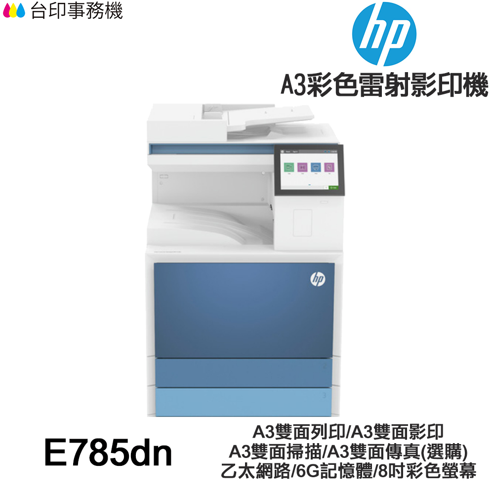 785雷射的價格推薦 - 2024年1月| 比價比個夠BigGo