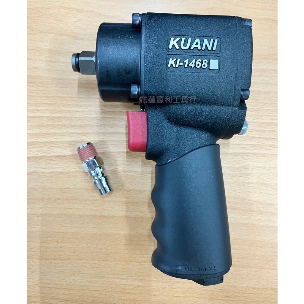 ki1468的價格推薦 - 2024年10月| 比價比個夠BigGo