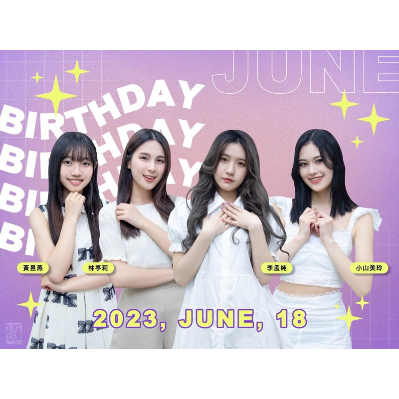 Akb48 Team Tp 2023 6月的價格推薦 - 2023年10月| 比價比個夠BigGo