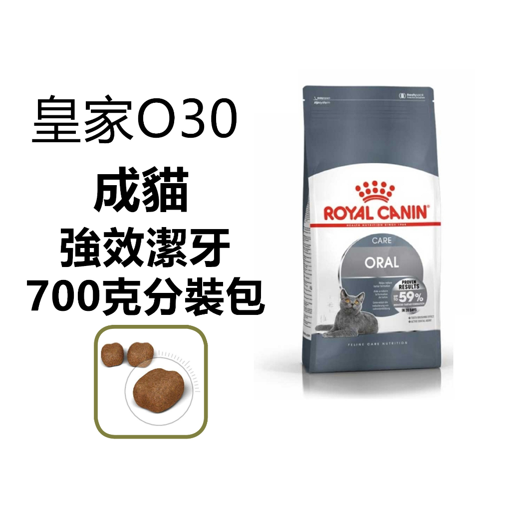 O30分裝的價格推薦 - 2024年4月| 比價比個夠BigGo