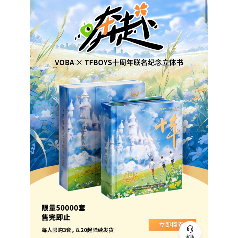 時代峰峻官方的價格推薦 - 2023年8月| 比價比個夠BigGo