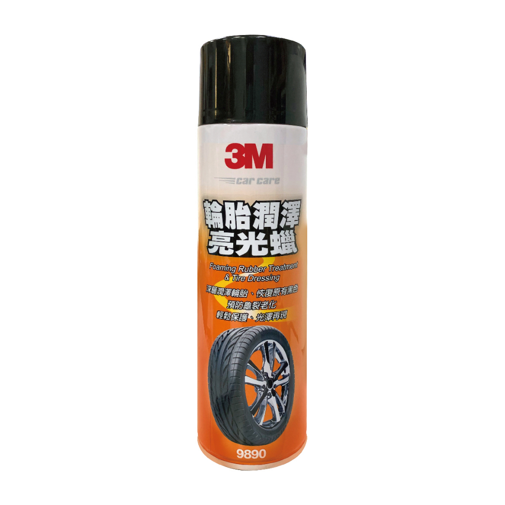 3m 輪胎的價格推薦 - 2025年4月 | 比價比個夠BigGo