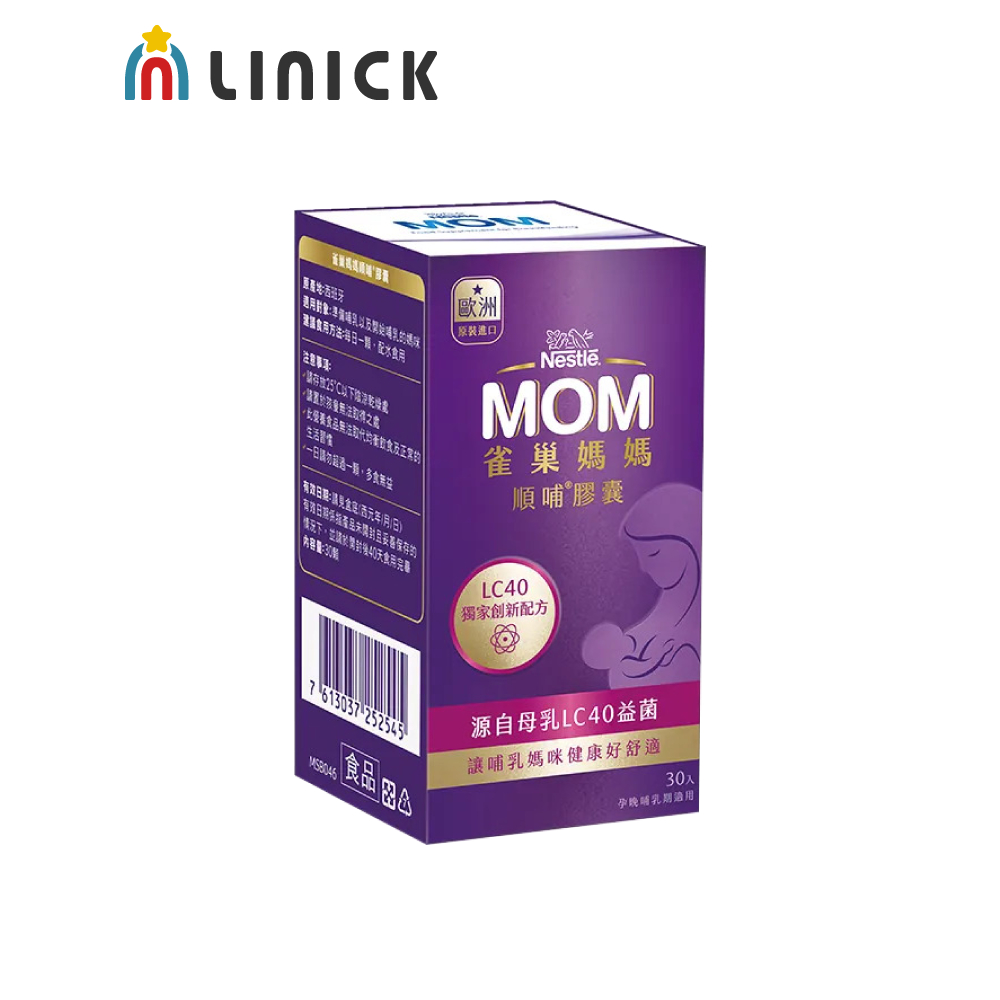 雀巢lc40的價格推薦 - 2023年8月| 比價比個夠BigGo