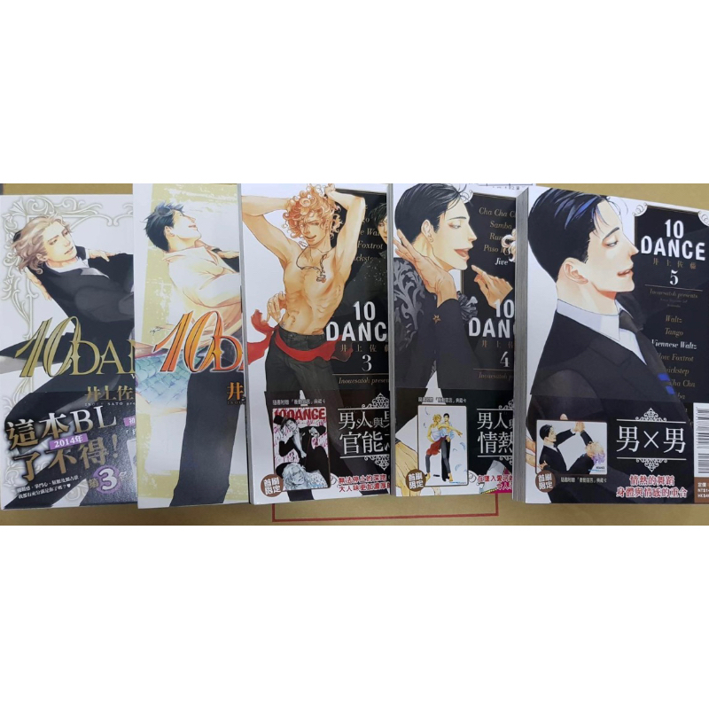 10dance首刷的價格推薦 - 2024年11月| 比價比個夠BigGo