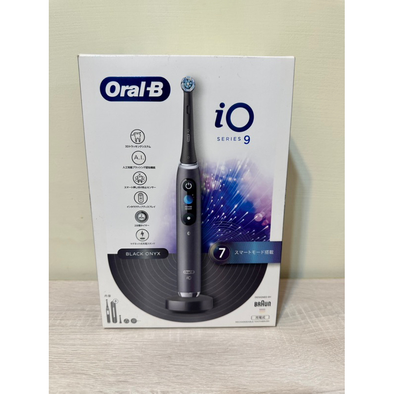 德國百靈Oral-B-iO9微震科技電動牙刷(微磁電動牙刷)的價格推薦 - 2025年6月 | 比價比個夠BigGo