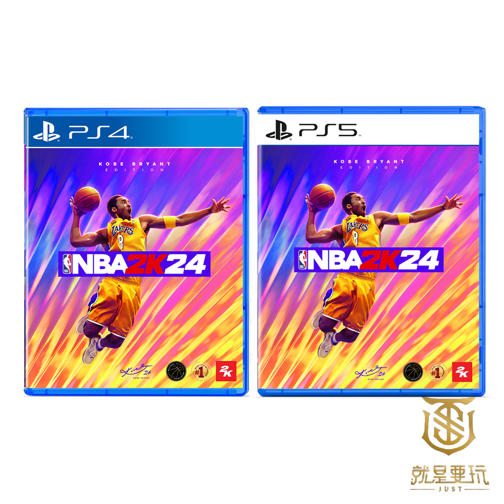 Nba2k24 Ps4的價格推薦 - 2023年9月| 比價比個夠BigGo