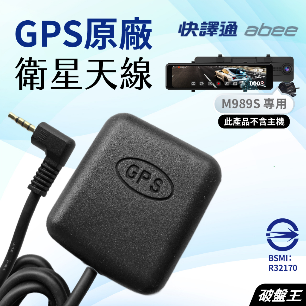 m989s行車記錄器的價格推薦 - 2025年3月 | 比價比個夠BigGo