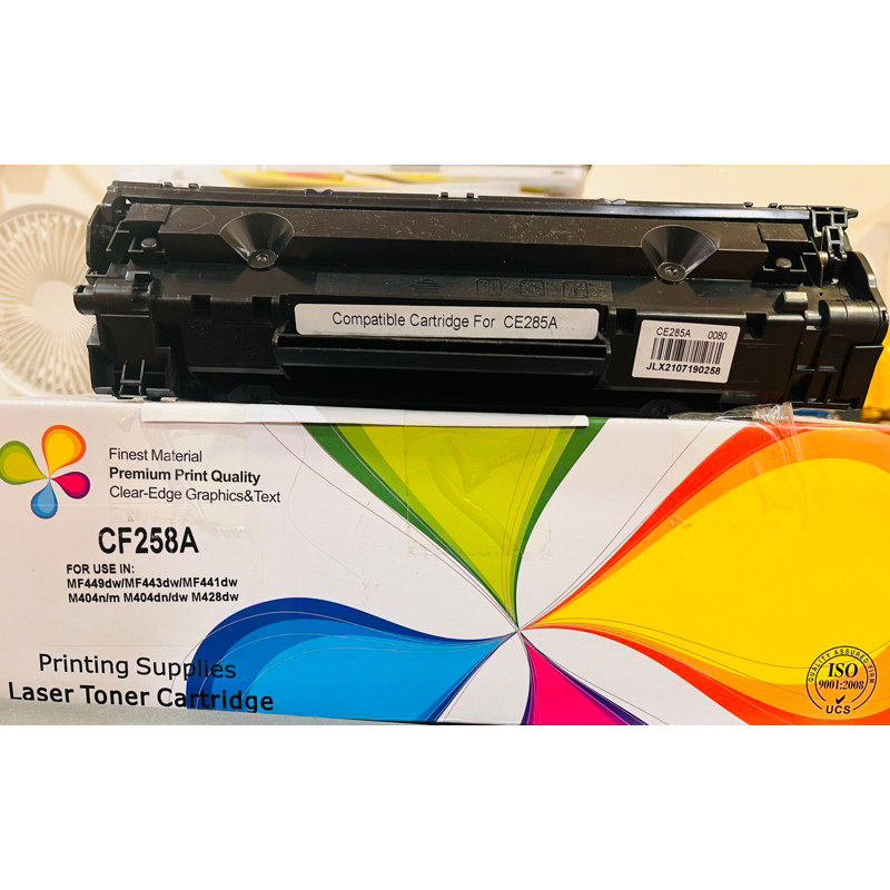 CF285A的價格推薦 - 2025年1月| 比價比個夠BigGo