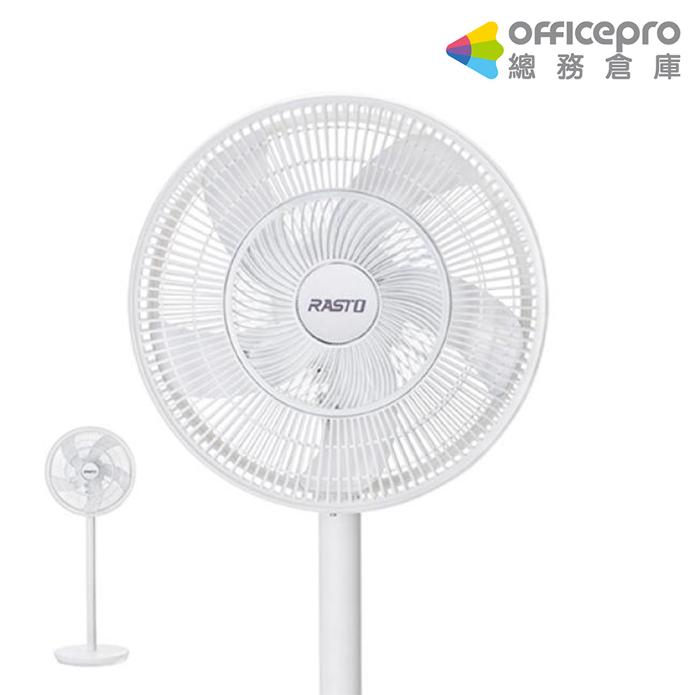RASTO 14吋 循環立扇電風扇的價格推薦 - 2025年7月 | 比價比個夠BigGo