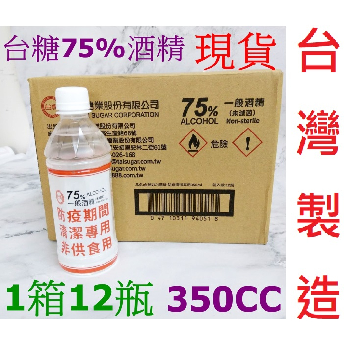 坤展酒精 4000ML的價格推薦 - 2025年3月 | 比價比個夠BigGo