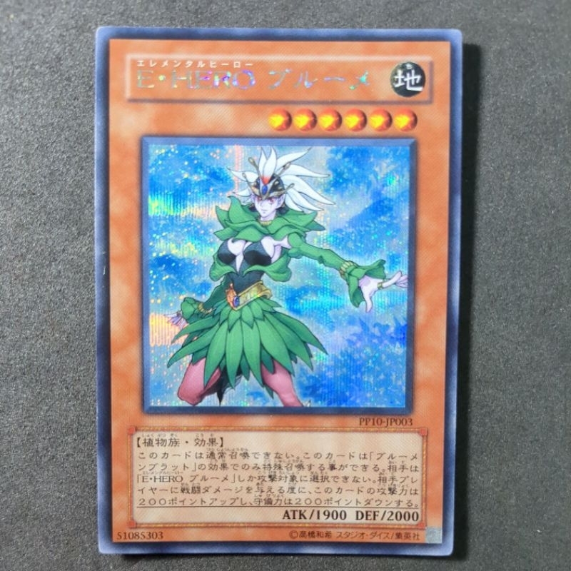 pp10-jp003的價格推薦 - 2025年9月 | 比價比個夠BigGo