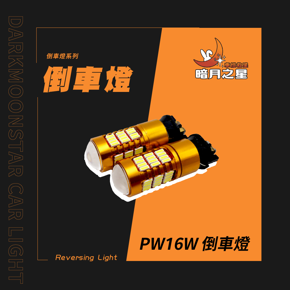 pw16w的價格推薦 - 2025年2月 | 比價比個夠BigGo