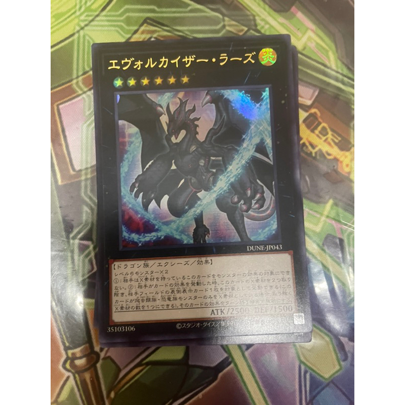 dune-jp043的價格推薦 - 2024年11月| 比價比個夠BigGo