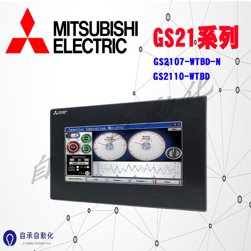 gs2107人機的價格推薦 - 2024年11月| 比價比個夠BigGo