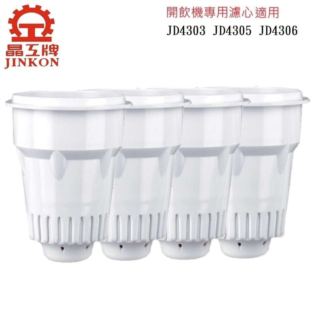 jd4303的價格推薦 - 2025年5月 | 比價比個夠BigGo