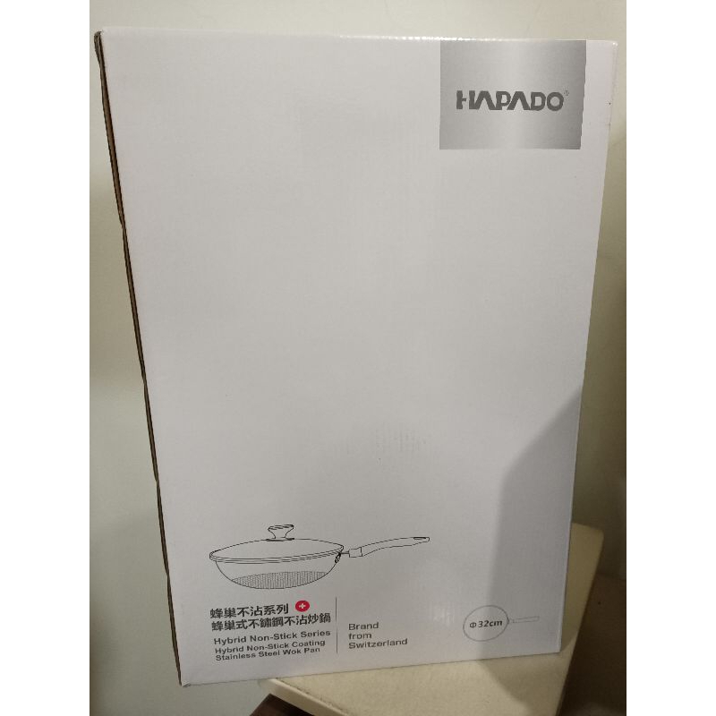 Hapado不沾鍋的價格推薦 - 2024年3月| 比價比個夠BigGo