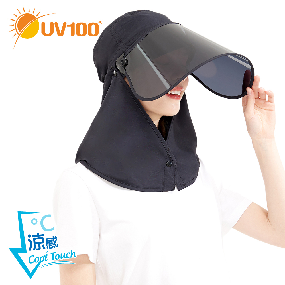 uv100帽的價格推薦 - 2025年4月 | 比價比個夠BigGo