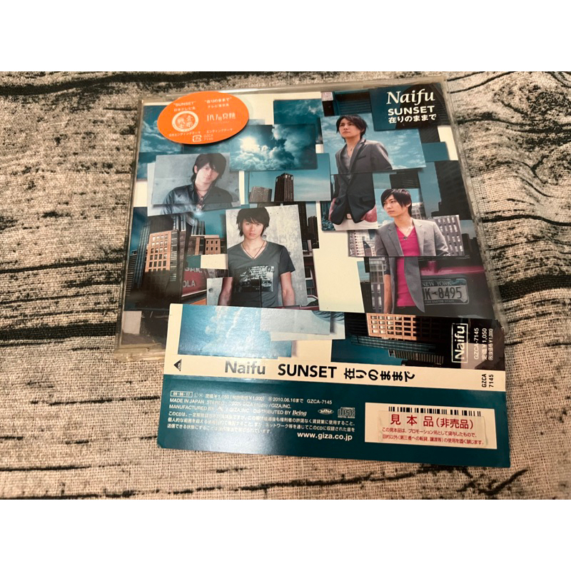 naifu的價格推薦 - 2025年1月| 比價比個夠BigGo