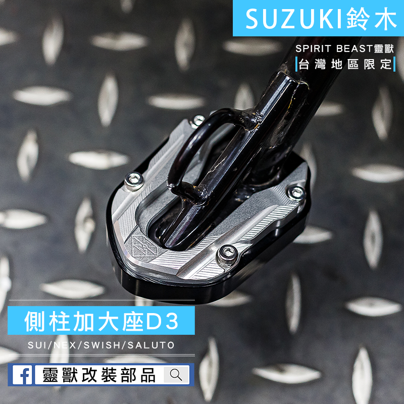 swish+側柱的價格推薦 - 2024年9月| 比價比個夠BigGo