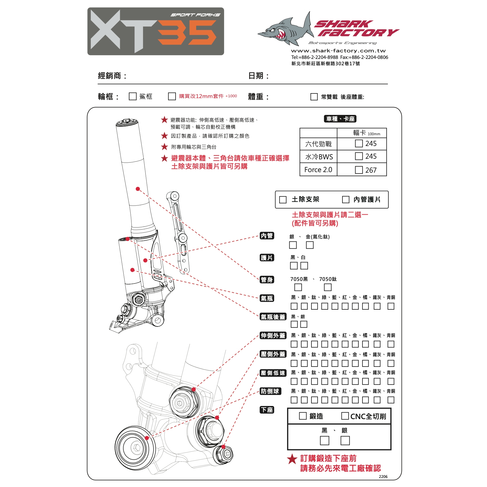 鯊魚工廠xt35的價格推薦 - 2024年11月| 比價比個夠BigGo