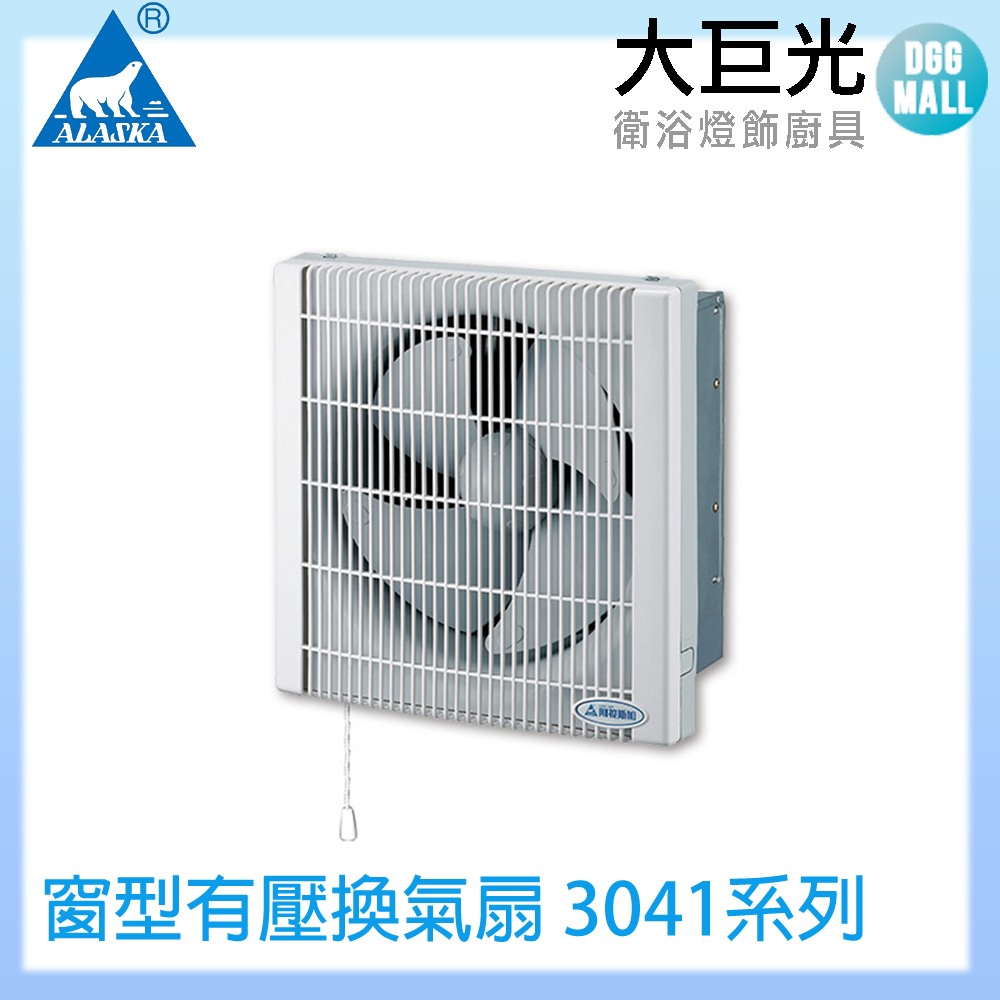 3041D的價格推薦 - 2025年9月 | 比價比個夠BigGo