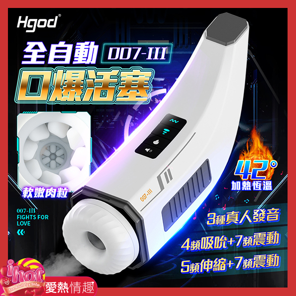 007飛機杯 三代的價格推薦 - 2024年9月| 比價比個夠BigGo