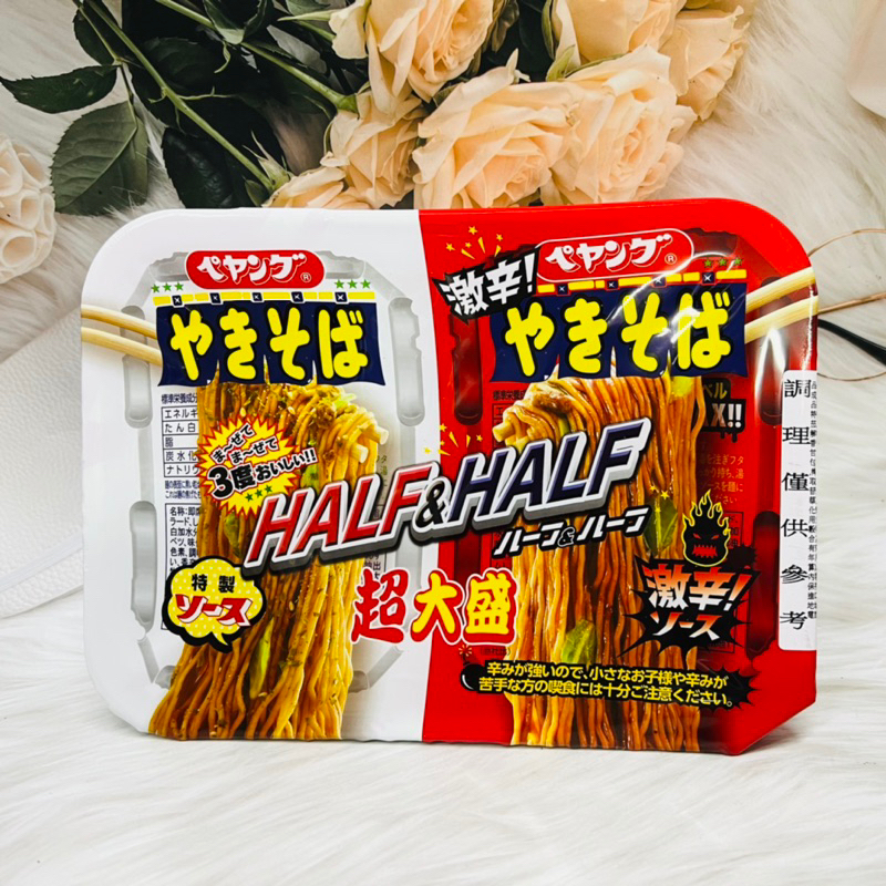 Peyong醬燒風味炒麵的價格推薦 - 2024年8月| 比價比個夠BigGo