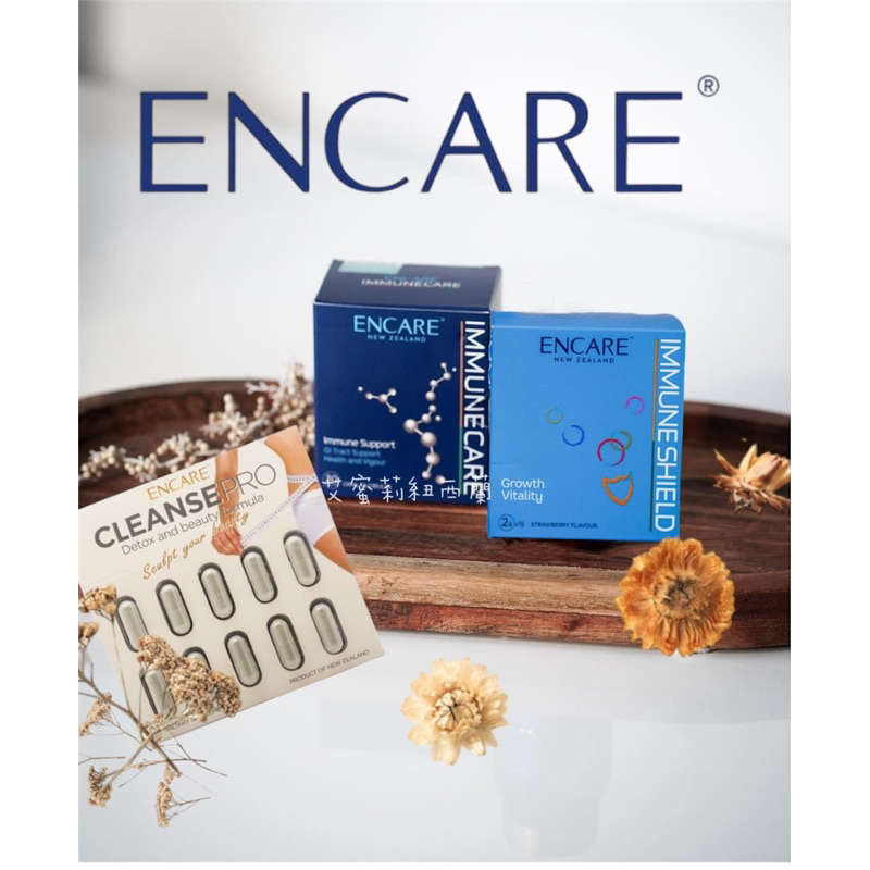 encare的價格推薦 - 2025年2月 | 比價比個夠BigGo