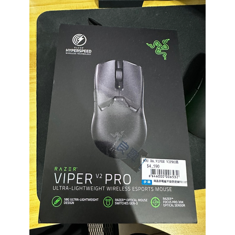 razer viper v2 pro 二手的價格推薦 - 2025年7月 | 比價比個夠BigGo