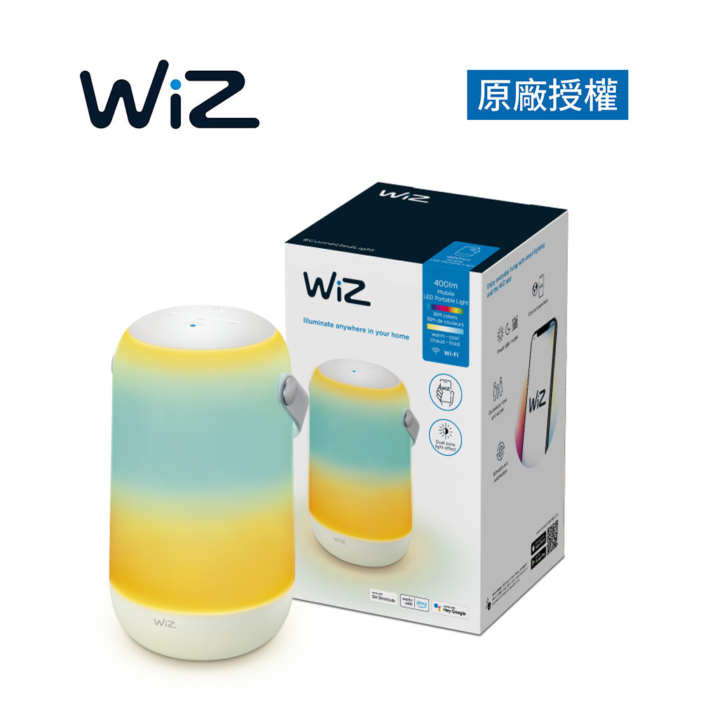 Wiz桌燈的價格推薦 - 2025年6月 | 比價比個夠BigGo