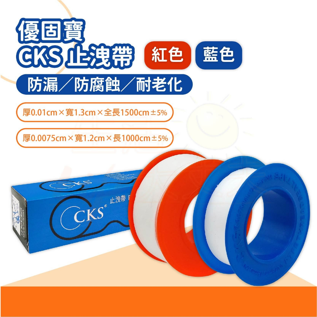 【おすすめ】 フロンケミカル フッ素樹脂 PTFE ソロバン型シール 外径10φ用 10個 NR0076006 main.chu.jp