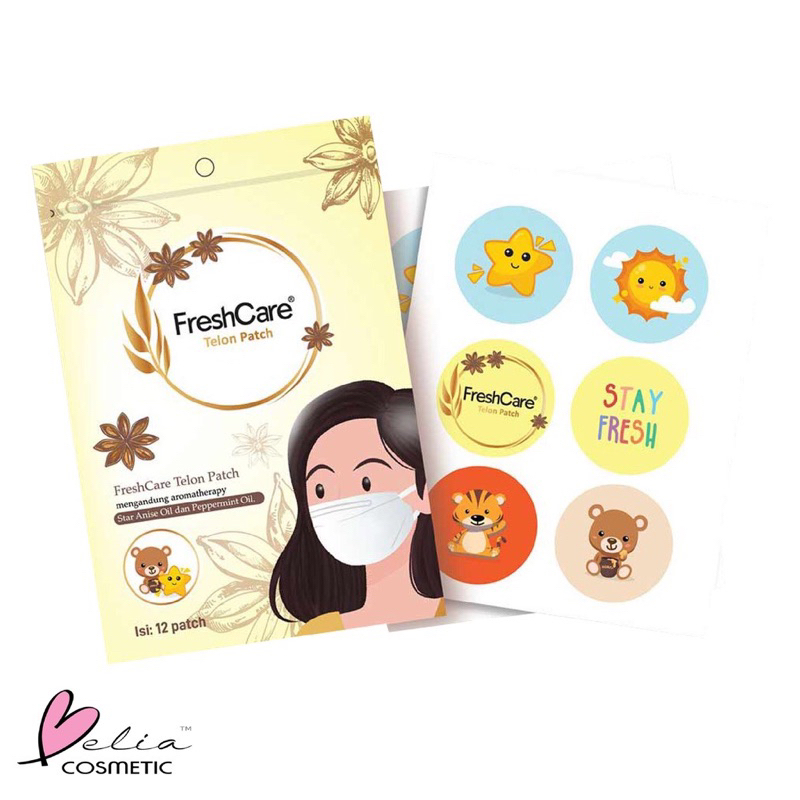 freshcare masker的價格推薦 - 2025年3月 | 比價比個夠BigGo