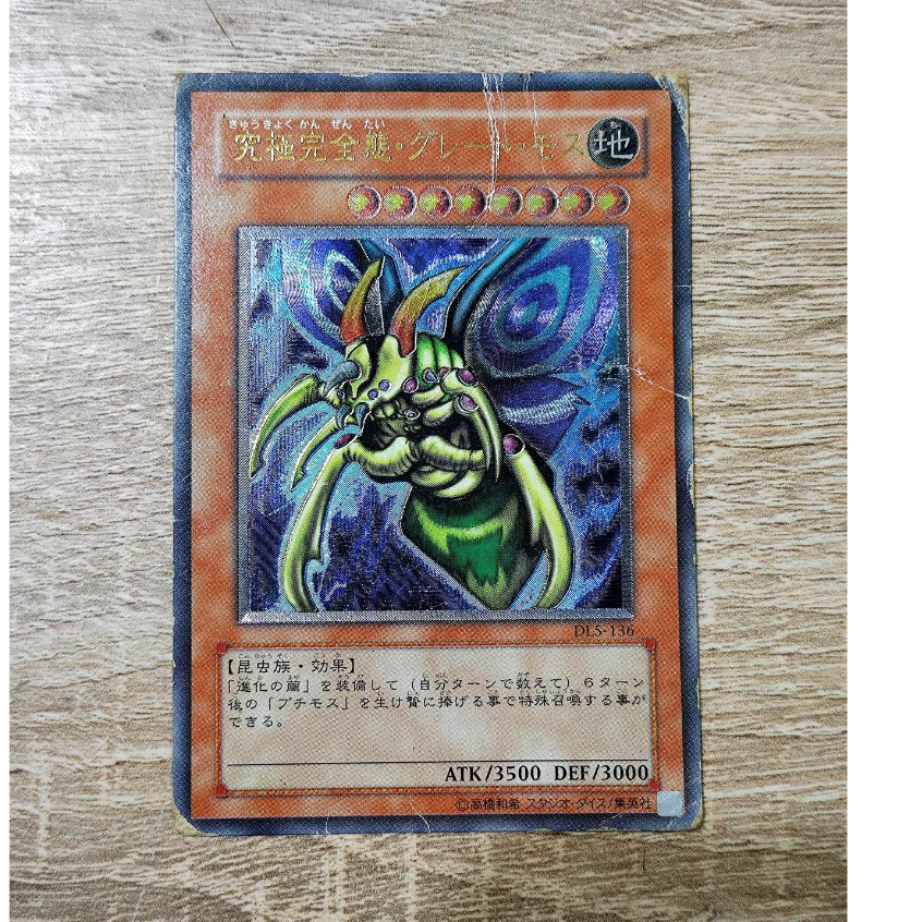 DP19-JP的價格推薦 - 2024年11月| 比價比個夠BigGo