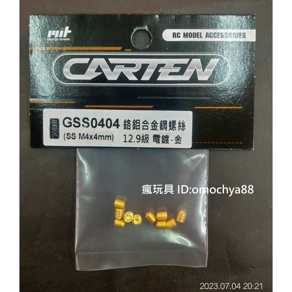 m210 螺絲的價格推薦 - 2026年2月 | 比價比個夠BigGo