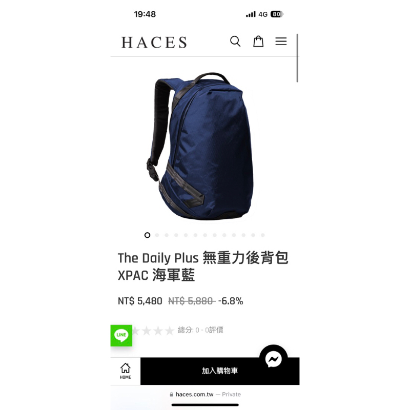 Able後背包的價格推薦 - 2023年8月| 比價比個夠BigGo