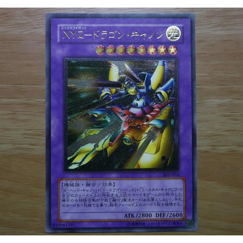 xyz龍炮的價格推薦 - 2025年10月 | 比價比個夠BigGo