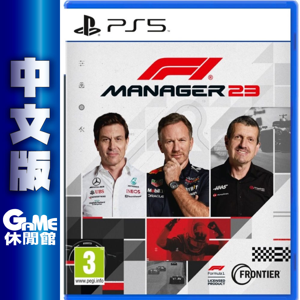 f1 23 ps5的價格推薦 - 2025年10月 | 比價比個夠BigGo