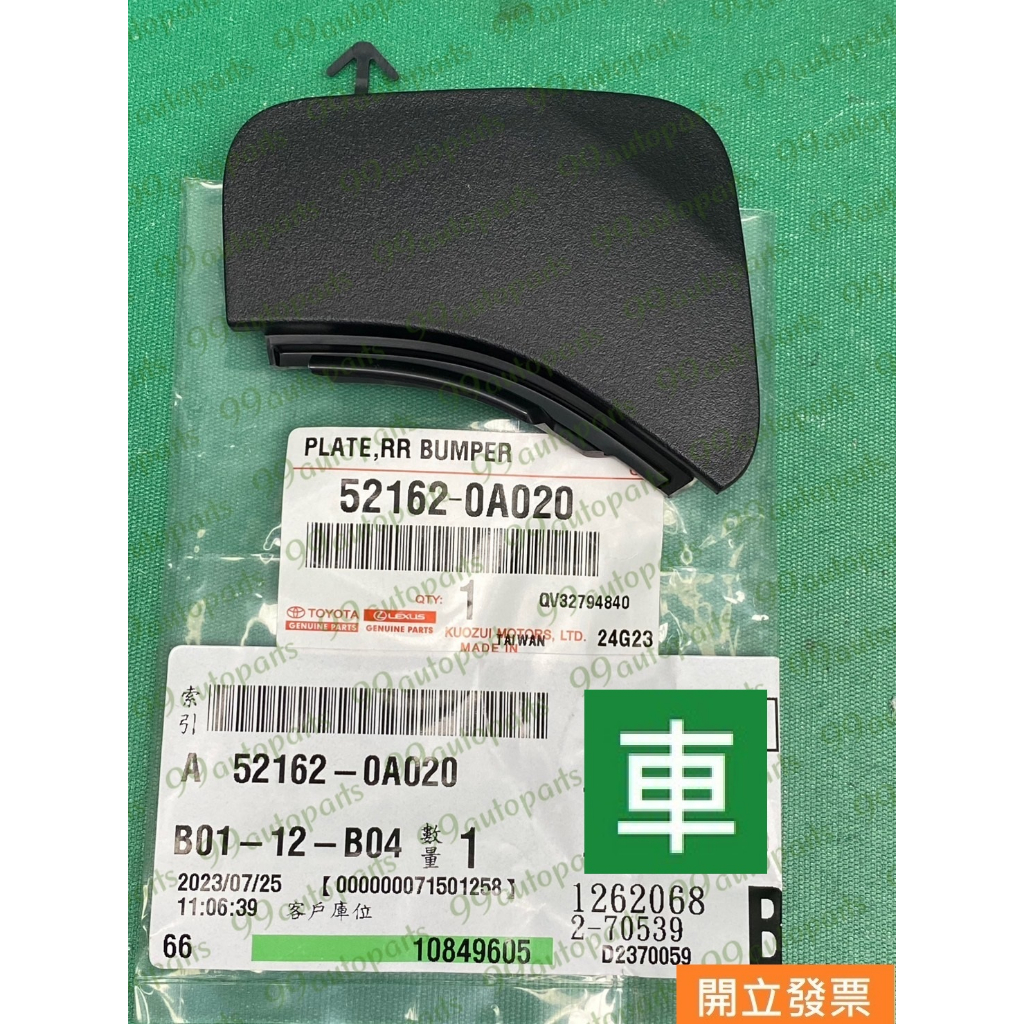 Cross後拖車蓋的價格推薦 - 2024年6月| 比價比個夠BigGo