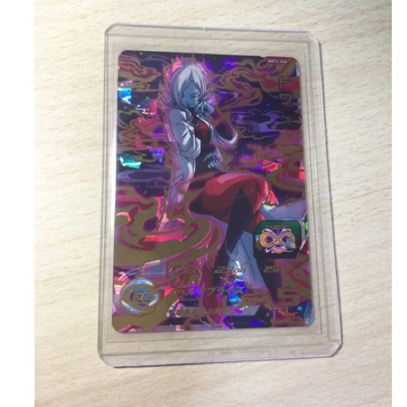七龍珠英雄卡BM2四星卡的價格推薦 - 2023年11月| 比價比個夠BigGo