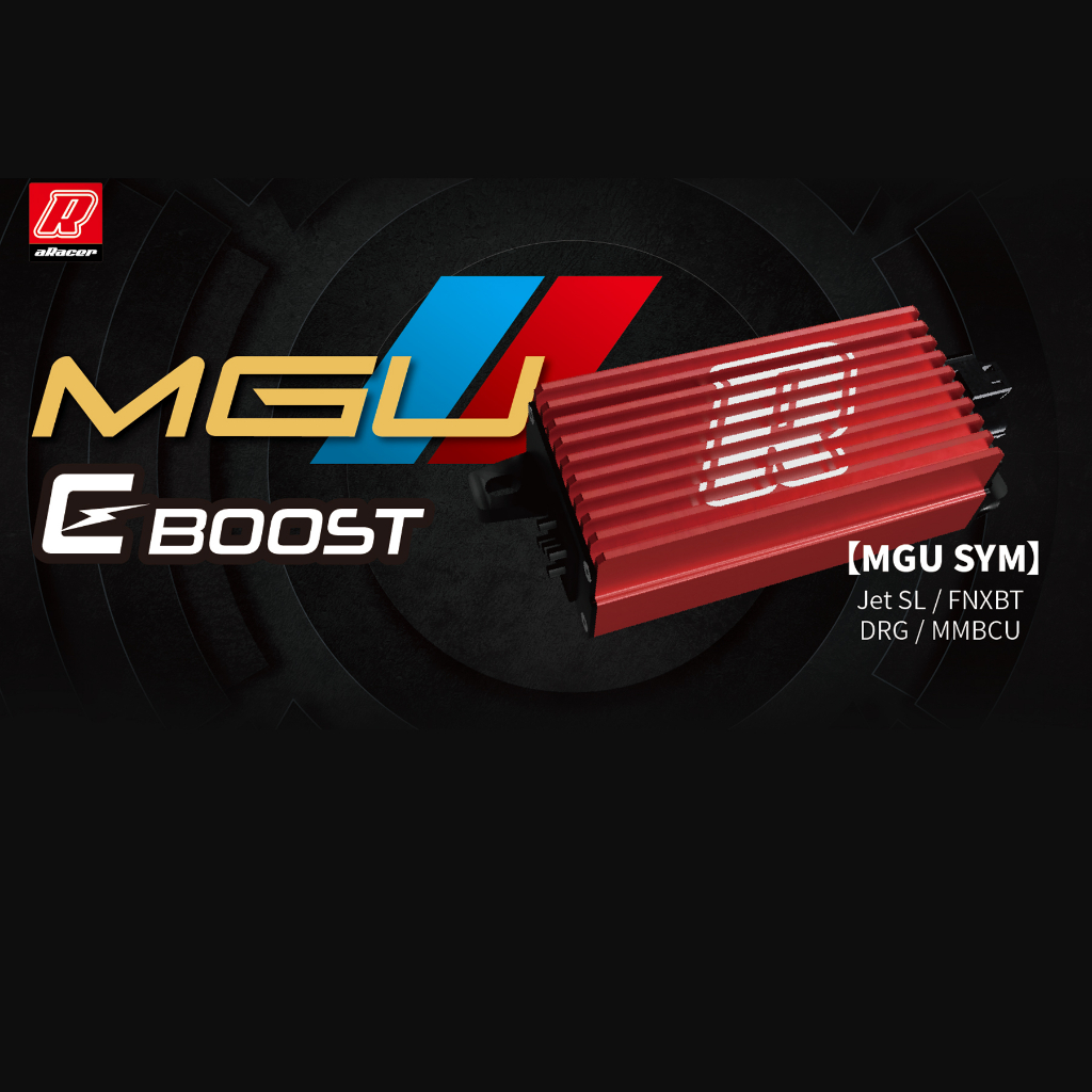 mgu aracer的價格推薦 - 2025年11月 | 比價比個夠BigGo