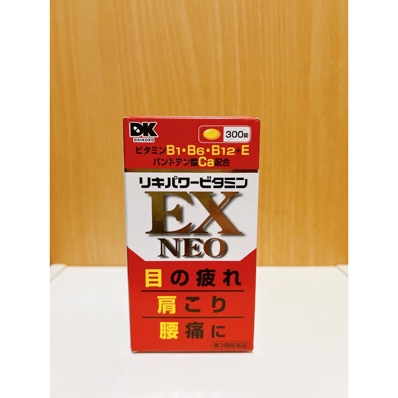 米田EX-NEO的價格推薦 - 2023年12月| 比價比個夠BigGo