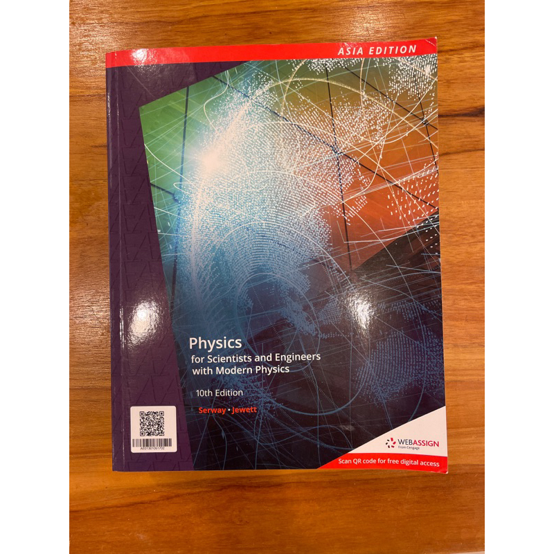 physics for scientists and engineers 10th的價格推薦 - 2024年12月| 比價比個夠BigGo