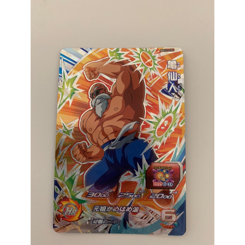 bmt2 cp的價格推薦 - 2024年11月| 比價比個夠BigGo