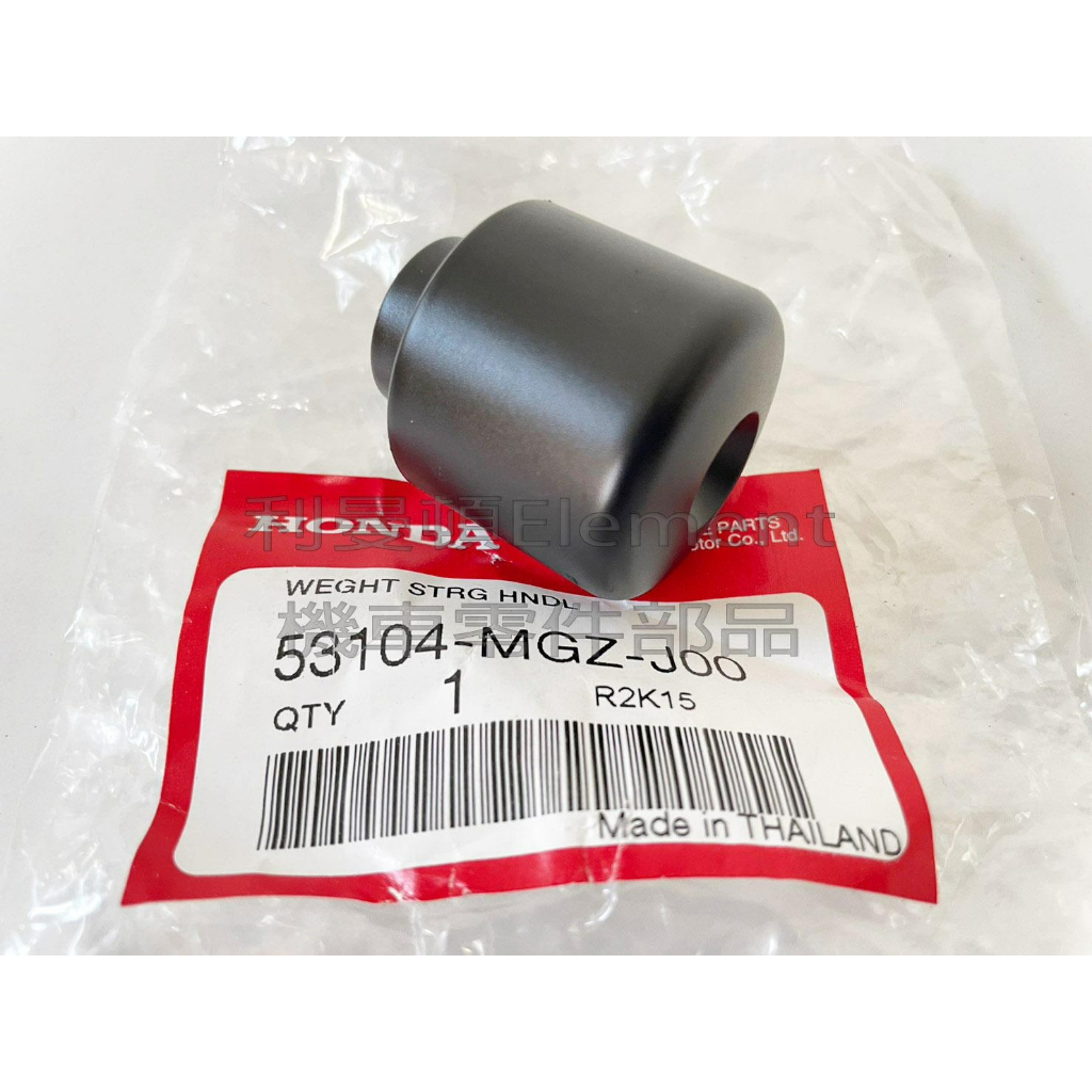 53104-mgz-j00的價格推薦 - 2025年10月 | 比價比個夠BigGo