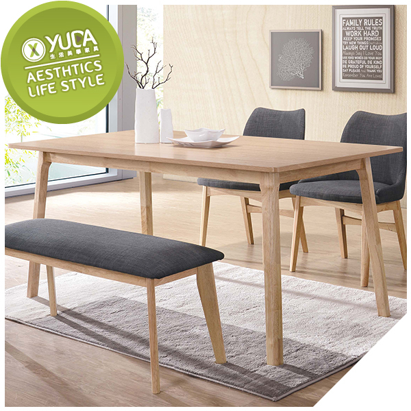 邦妮 5.2尺 餐桌的價格推薦 - 2025年5月 | 比價比個夠BigGo